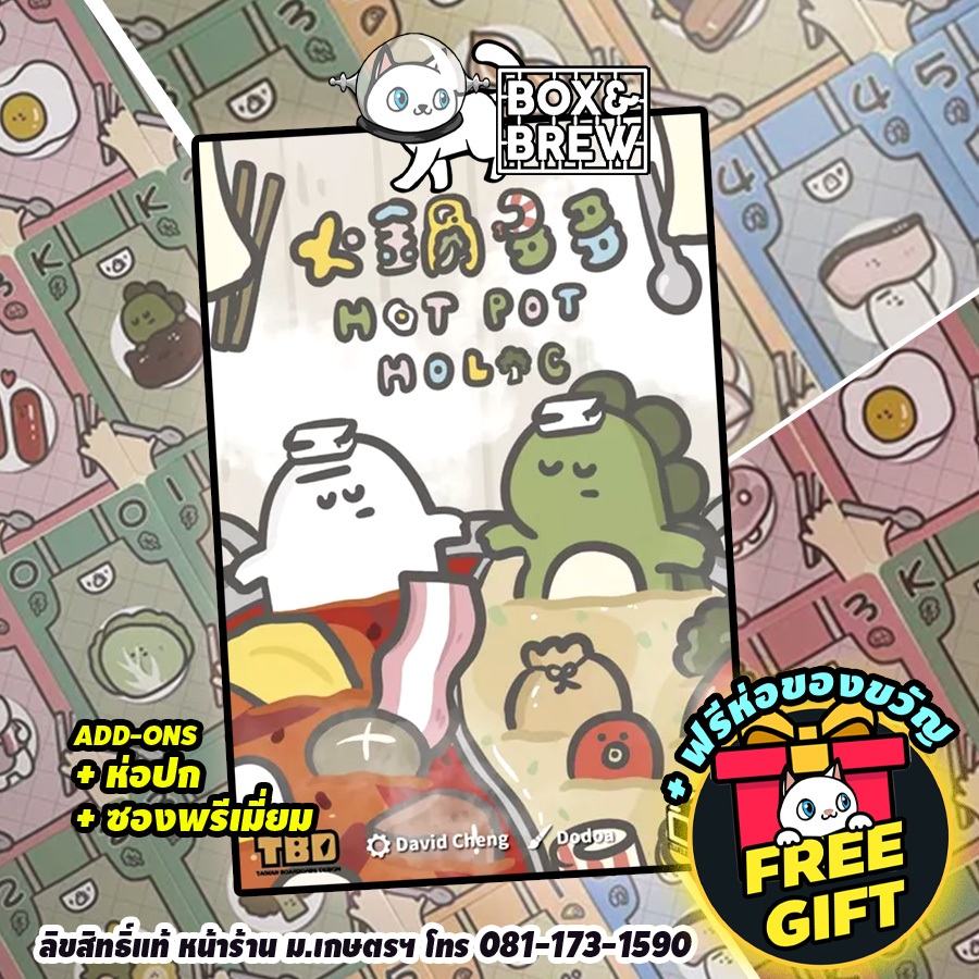 Hot pot holic (EN/CN) บอร์ดเกม Board Game | Shopee Thailand