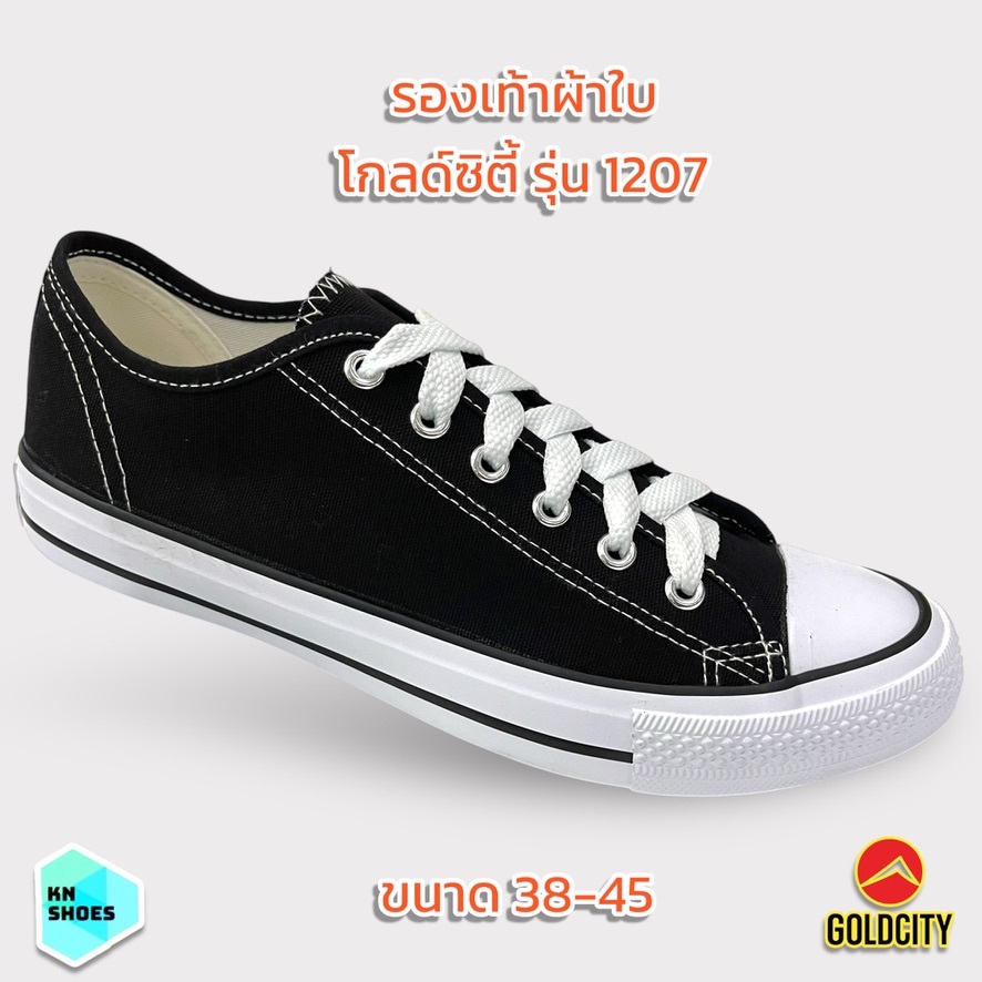รองเท้าผ้าใบ รองเท้าผ้าใบลำลอง โกล์ด ซิตี้ Gold city Goldcity 1207 ขนาด 38-45 | Shopee Thailand