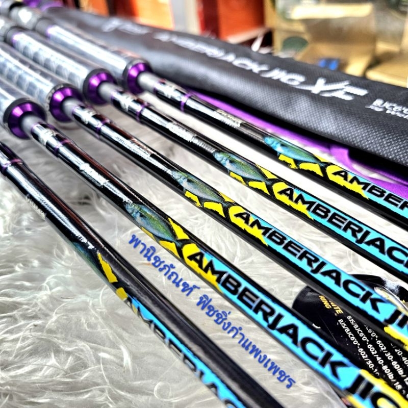 คันไพโอเนียร์ AMBERJACK JIG XF👍50-100ปอนด์ 2 ท่อนต่อโคน | Shopee Thailand