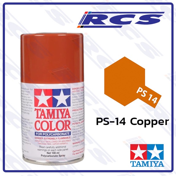🎨TAMIYA 86014 PS-14 COPPER สีสเปรย์ สีทองแดง พ่นบอดี้ใส รถบังคับวิทยุ ...