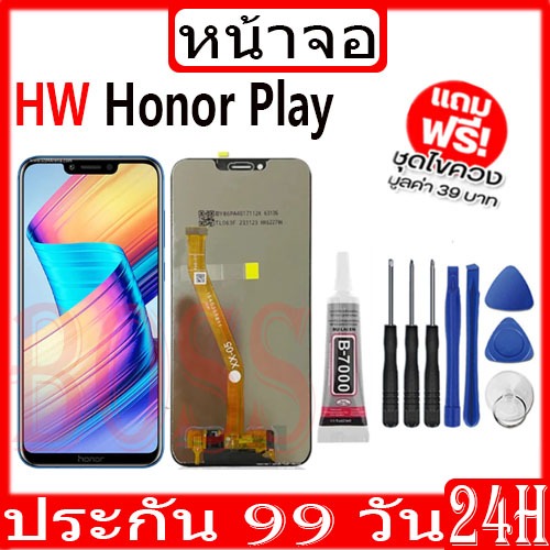 หน้าจอ LCD Honor Play Display จอ + ทัช อะไหล่มือถือ อะไหล่ HonorPlay ...