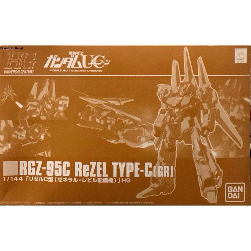 PREMIUM BANDAI HGUC 1/144 ReZEL Type-C (GR) | Shopee Thailand