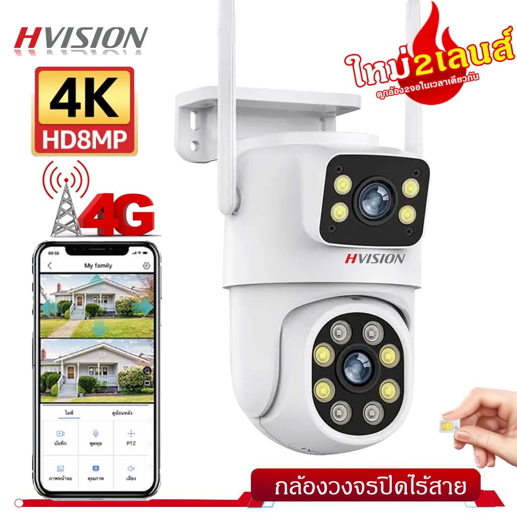 กล้องใส่ซิม4G กล้องวงจรปิดเลนส์คู่ HD 8MP กล้องกันน้ำ กล้องวงจรปิดเลนส์ ...