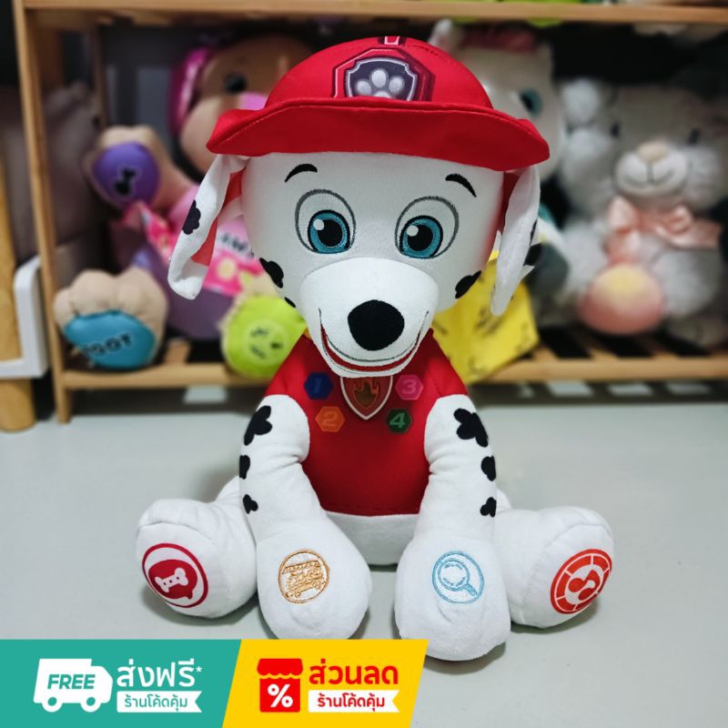 VTech Paw Patrol Marshall's Read to Me Adventure | Shopee Thailand