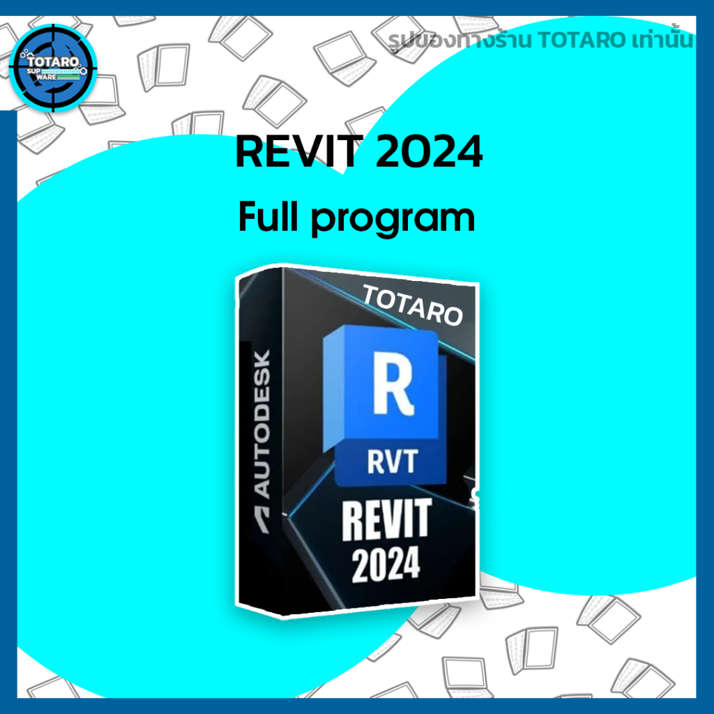 Revit 2024 โปรแกรม BIM ออกแบบโครงสร้างอาคาร Windows | Shopee Thailand