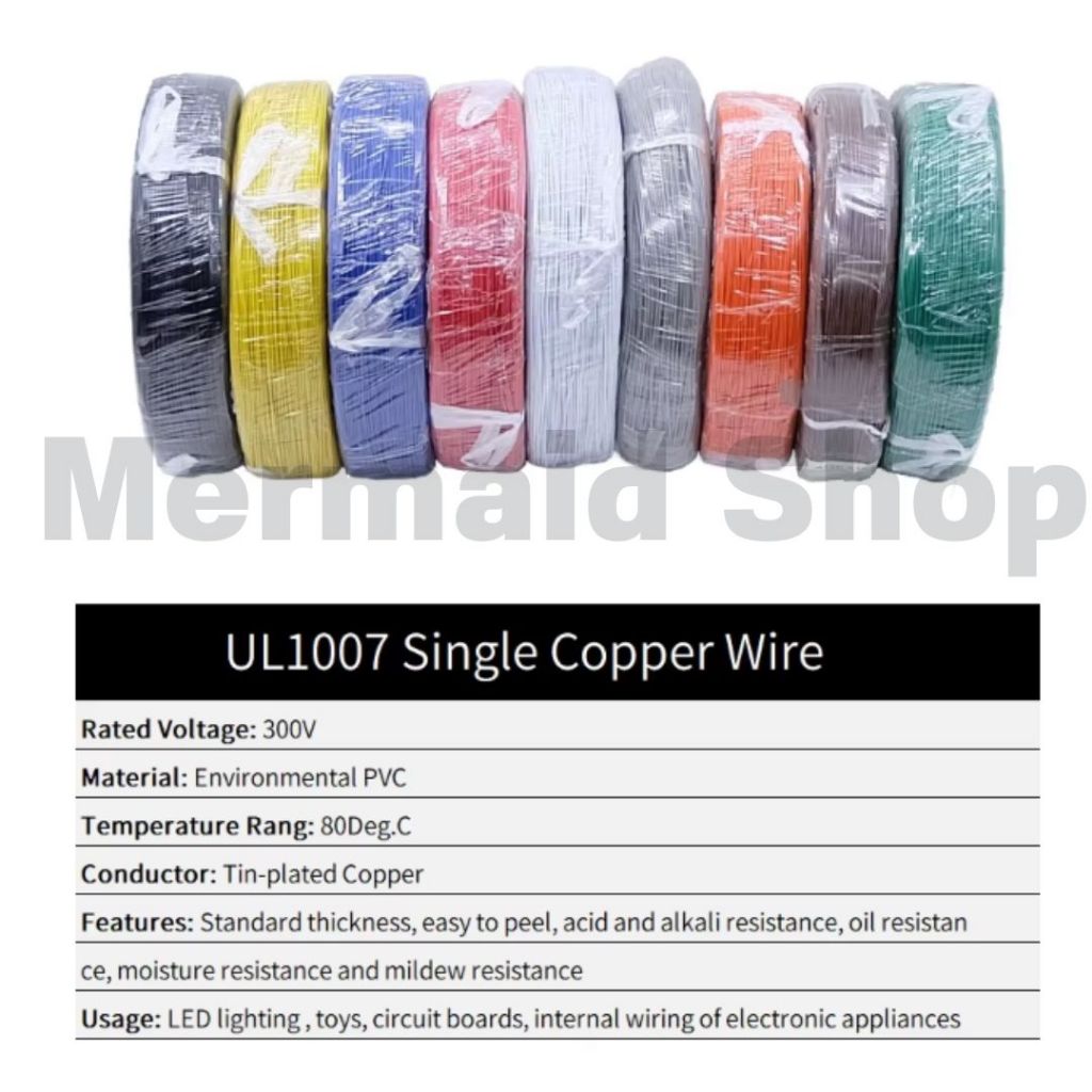 UL1007 สายไฟเดี่ยว แกนฝอย Hook Up Wire UL AWM 1007 80°C 300V สายไฟอ่อน 18/20/22/24 AWG | Shopee ...