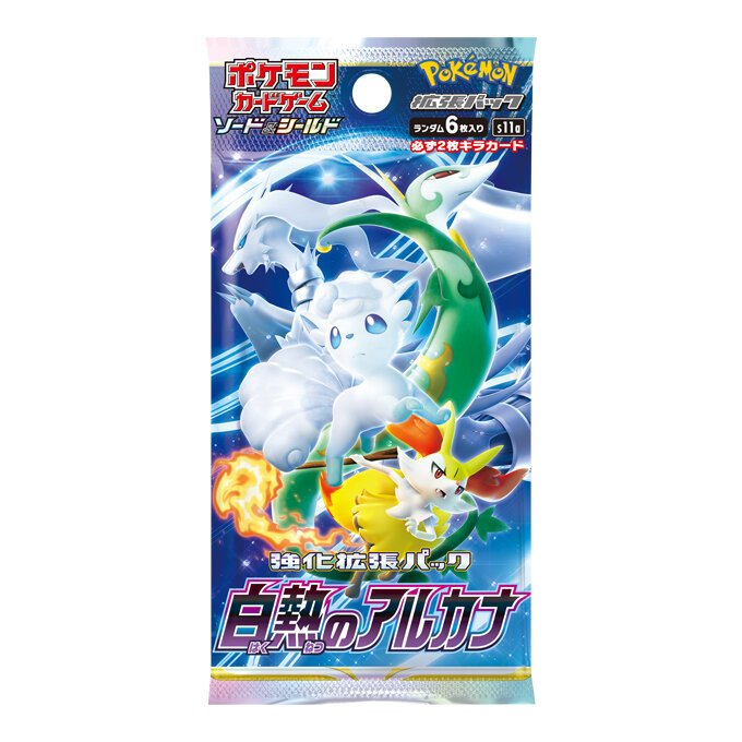 [แยกใบ] Pokemon TCG Incandescent Arcana s11a 002-068/068 การ์ดโปเกมอนภาษาญี่ปุ่น | Shopee Thailand