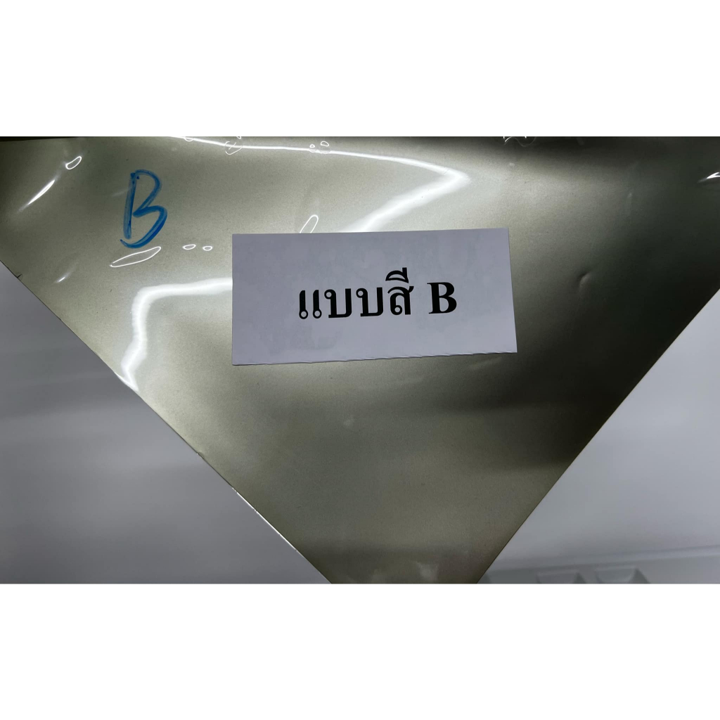 ฟิล์มซ่อมจอ LCD ฟิล์มโพราไรท์สะท้อนแสง มีกาวในตัว ฟิล์มซ่อมจอรีโมท ...
