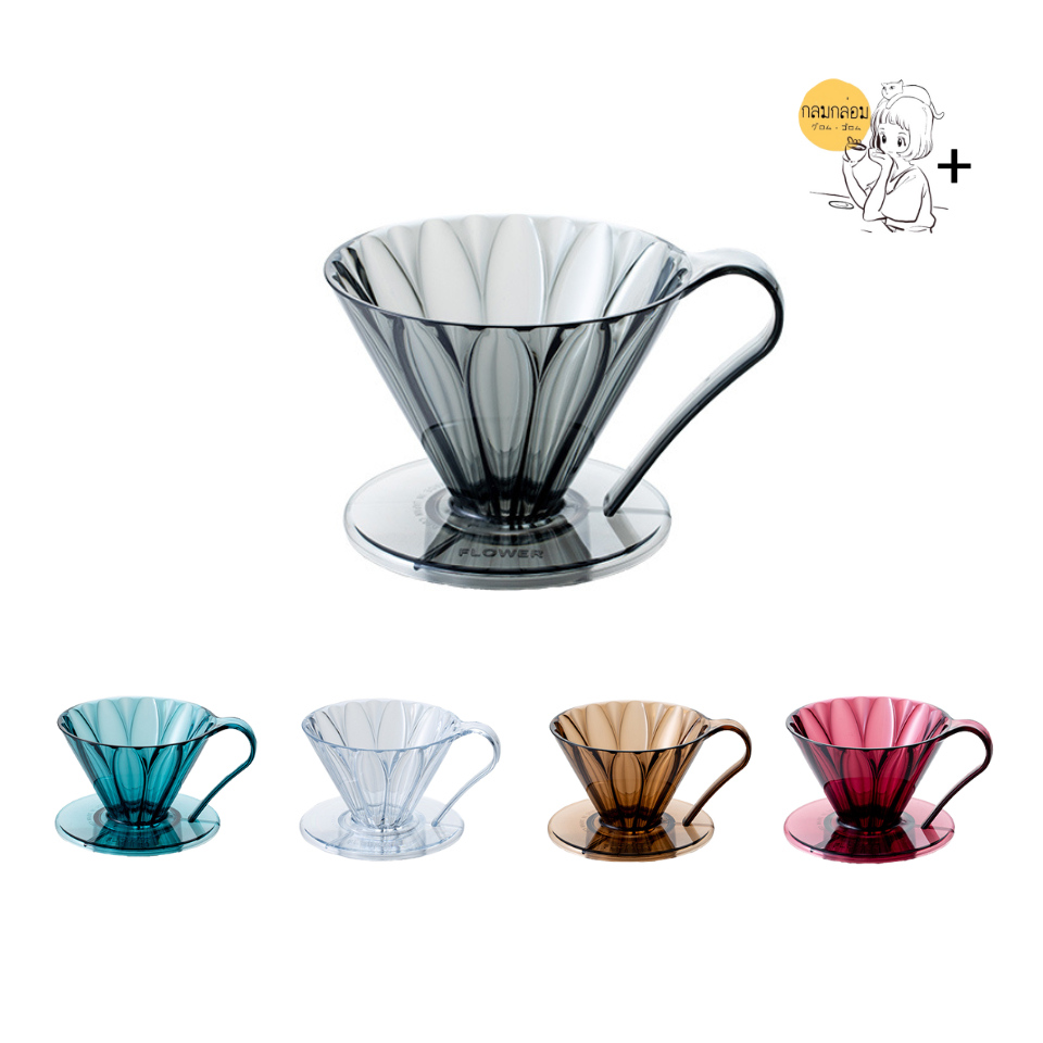 Cafec Tritan Flower Dripper | Shopee Thailand