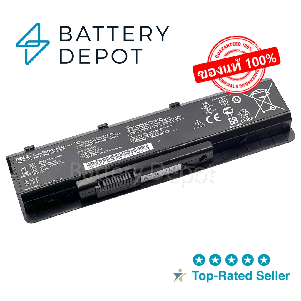 Asus แบตเตอรี่ รุ่น A32-N55 ของแท้ (สำหรับ Asus N45 N45E N45S N45F N45J ...