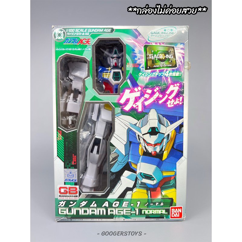 1:100 Gundam Age Gage-ing Battle Compatible Gundam Age-1 Normal Gage ...