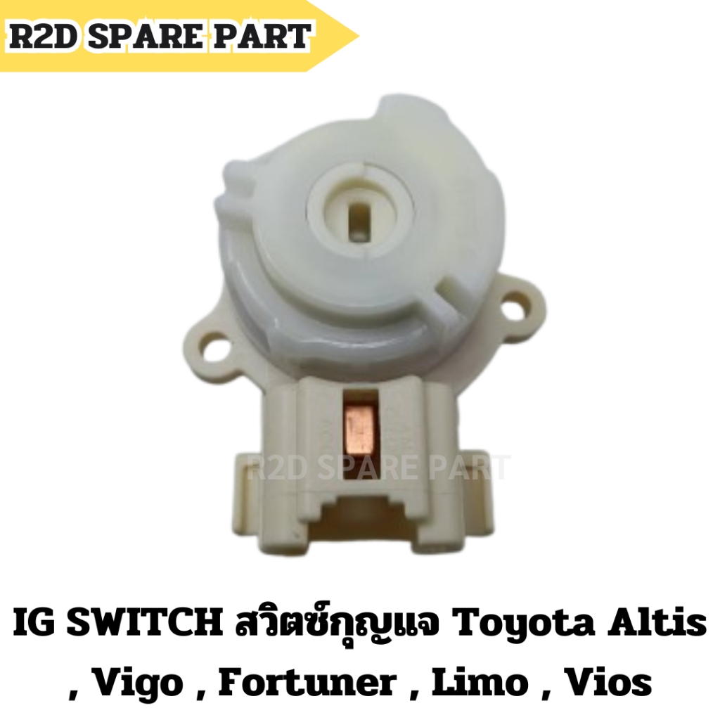 IG SWITCH สวิตซ์กุญแจ Toyota Altis , Vigo , Fortuner , Limo , Vios (6 ...
