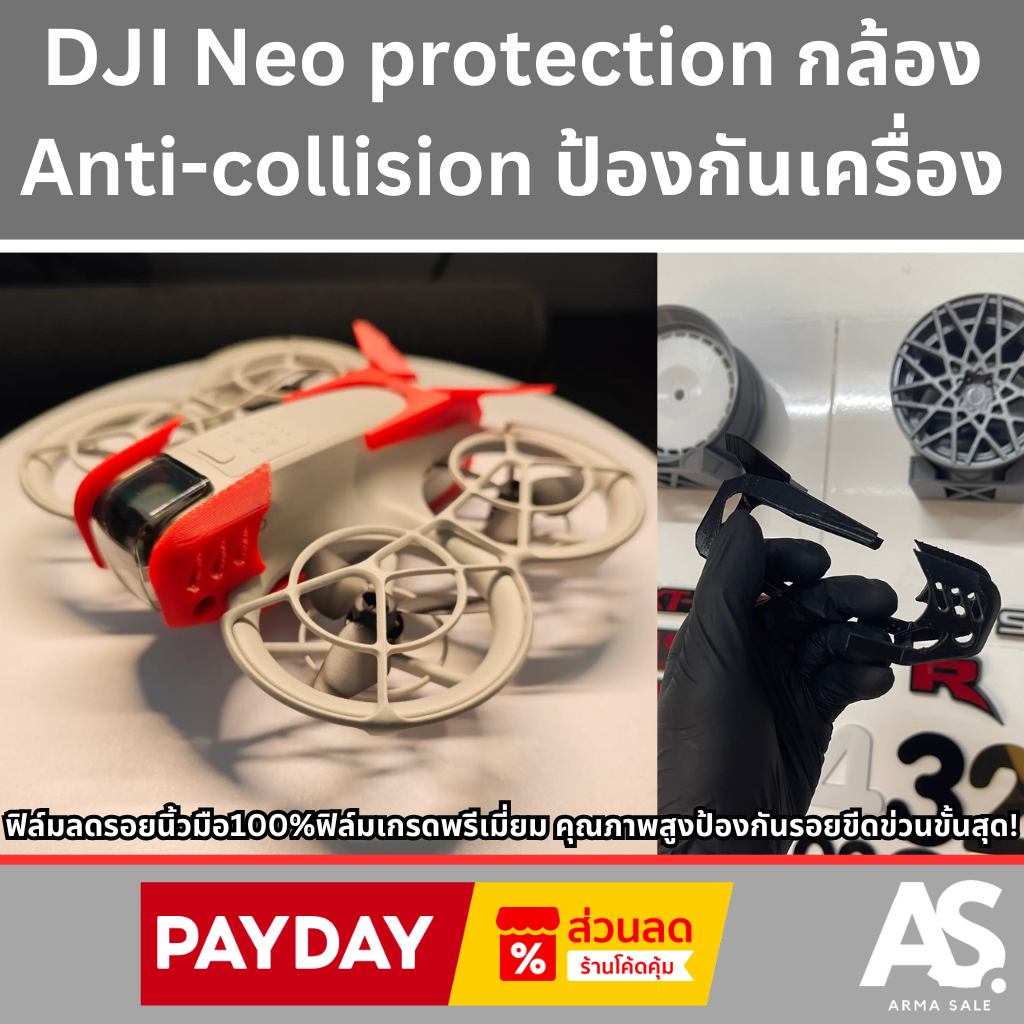 DJI Neo protection Anti-collision ป้องกันกล้องกันกระเเทกเครื่อง ...