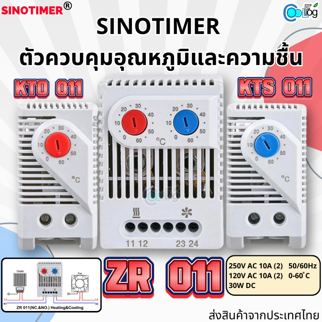 SINOTIMER ตัวควบคุมอุณหภูมิ Temperature Controller model รุ่น ZR011 | Shopee Thailand