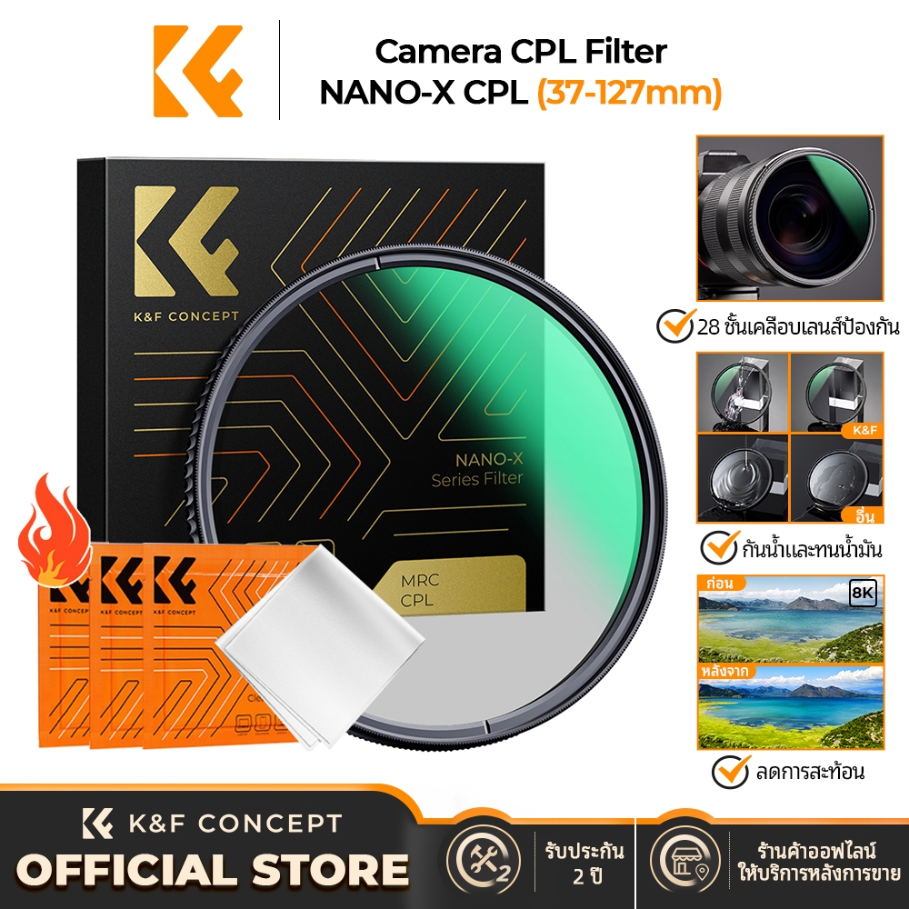 K&F CONCEPT NANO-X CPL Filter With Strong Polarization Effect and Three ...