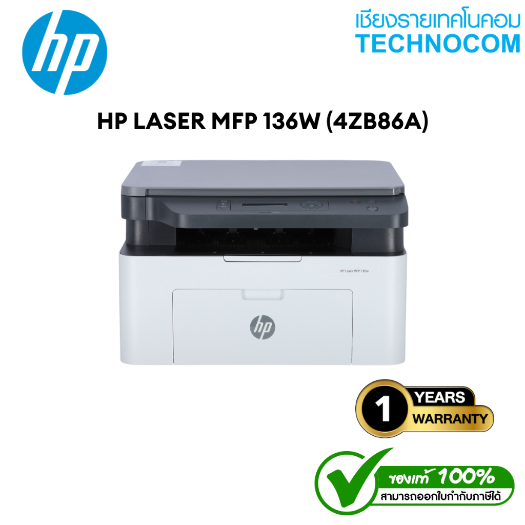HP LASER MFP 136W (4ZB86A) | Shopee Thailand