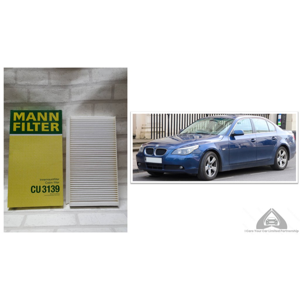 กรองห้องโดยสาร / กรองแอร์ ชุด 2 ลูก BMW E60 : Cabin Filter Mann CU3139 | Shopee Thailand