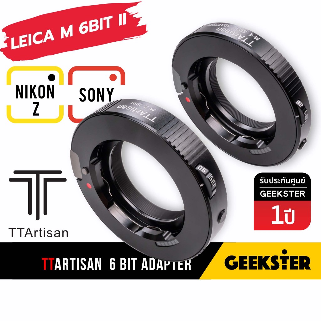 TTArtisan 6Bit II เมาท์แปลง Leica M - Sony Nikon ( LM-E LM-Z / M-E M-Z / FE Z 6 bits / 6 bit M E ...