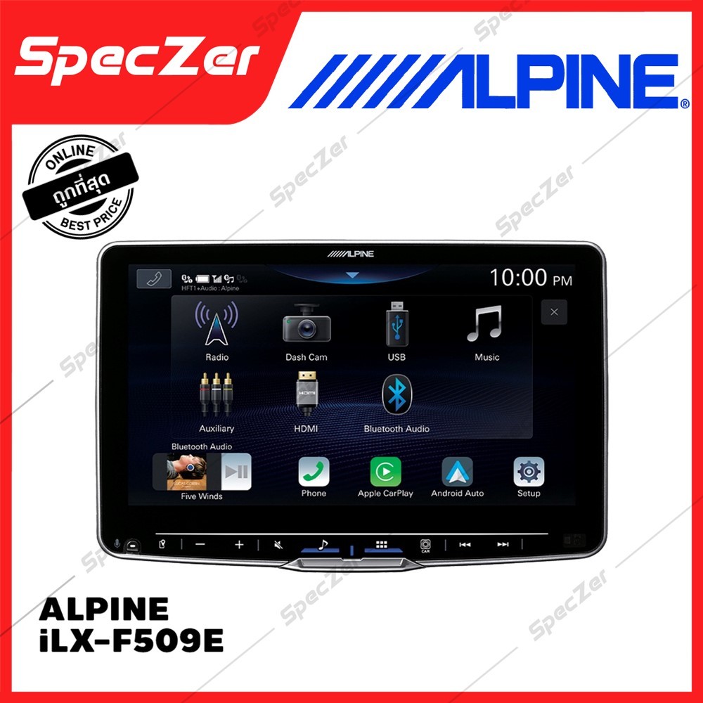 ALPINE iLX-F509E วิทยุรถยนต์ 9 นิ้ว รองรับไฟล์ Hi-res (PRE-ORDER ...
