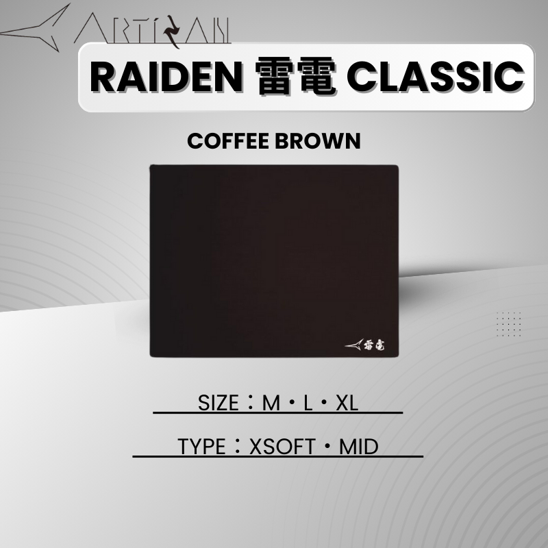 ARTISAN Raiden CLASSIC Mousepad แผ่นรองเมาส์เกมมิ่ง ( M / L / XL ...