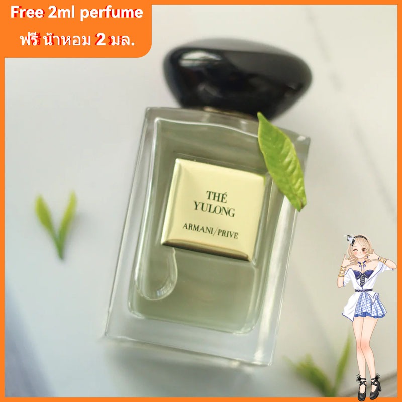 GIORGIO ARMANI THE YULONG parfum EDT Women's perfume น้ำหอม 7.5ml ...