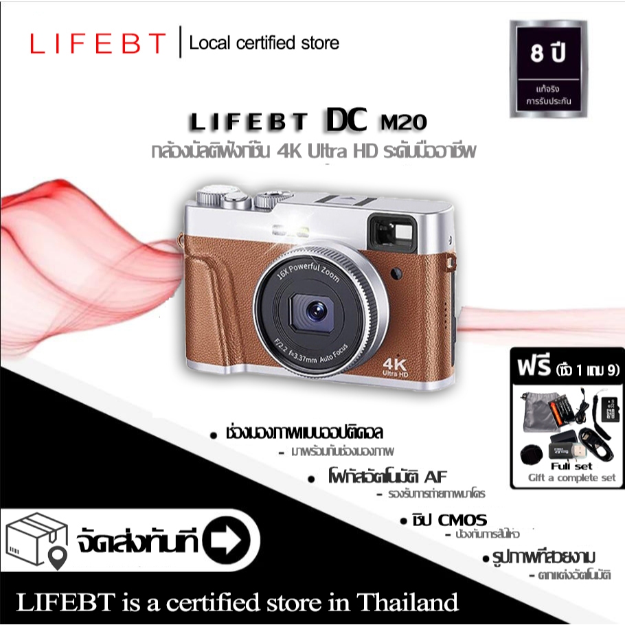 【จัดส่งที่รวดเร็ว】DC20 50mp กล้องดิจิตอลวินเทจ 16x ซูม 4k HD ออโต้โฟกัส ...