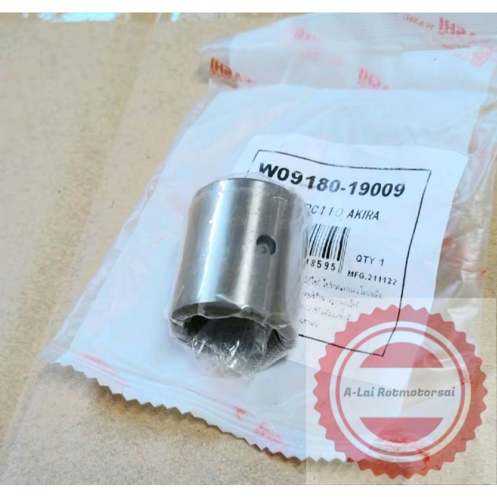 บูชครัช Suzuki RC110 อากีร่า มาตรฐานวาชิ W09180-19009 | Shopee Thailand