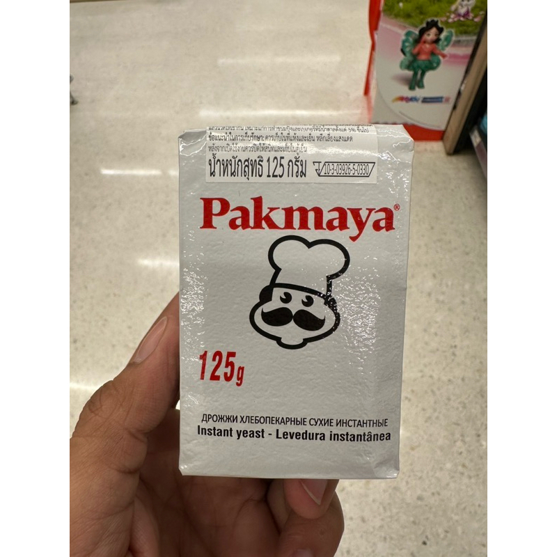 Pakmaya Instant Yeast Gold 125g. พัดมายายีรสหวานห่อสีทอง 125 กรัม ...
