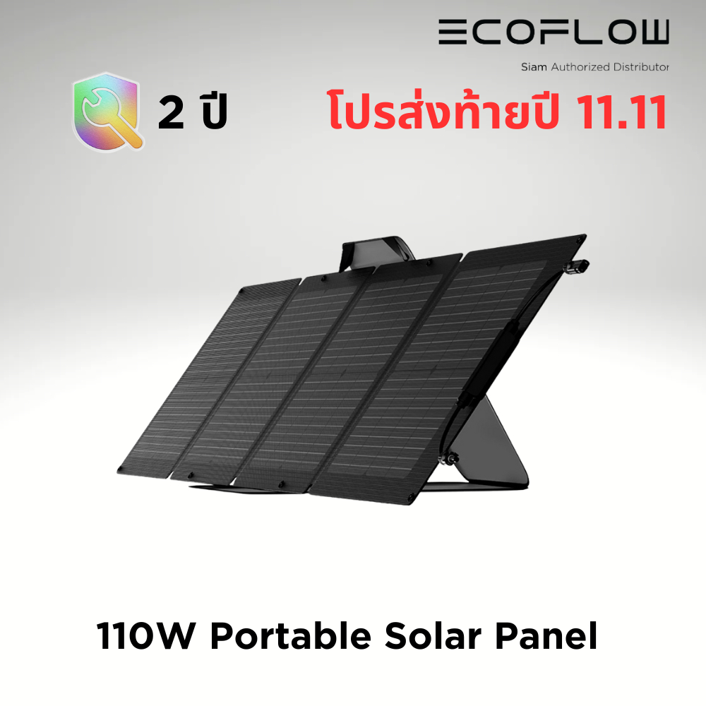 EcoFlow 110W Portable Solar Panel | Shopee Thailand