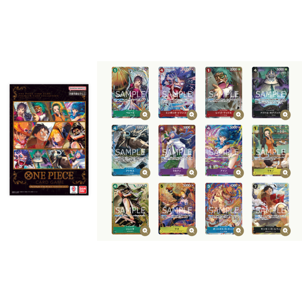PREMIUM CARD COLLECTION -BEST SELECTION VOL.3 (แฟ้มPR การ์ดOne piece) | Shopee Thailand