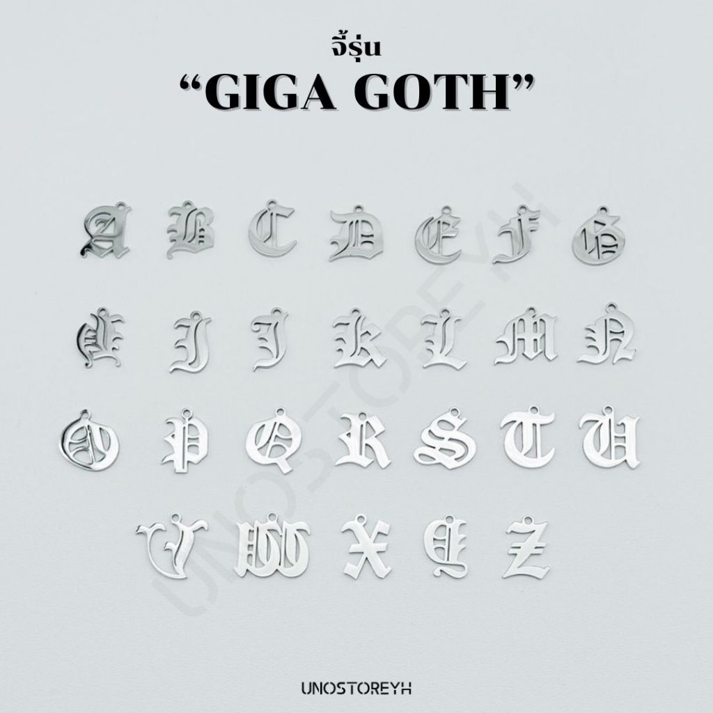 "จี้รุ่น GIGA Goth"จี้ตัวอักษร A-Z สแตนเลสแท้100% ขนาด16x12mm. (พร้อม ...