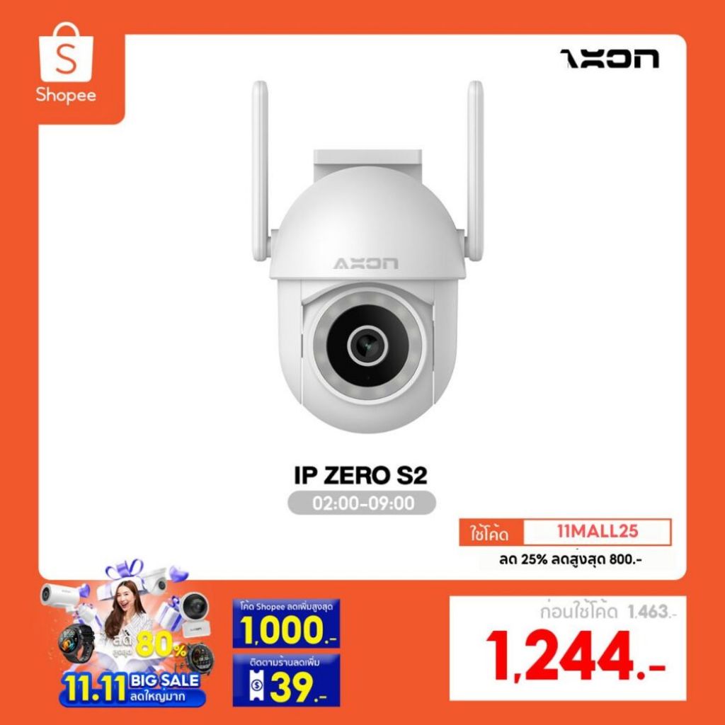[1098 บ.โค้ด 11MALL25] AXON Zero S2 / Aero S2 กล้องวงจรปิด | ชัด 2K กลางคืนภาพสี WIFI กันน้ำ 2 ...