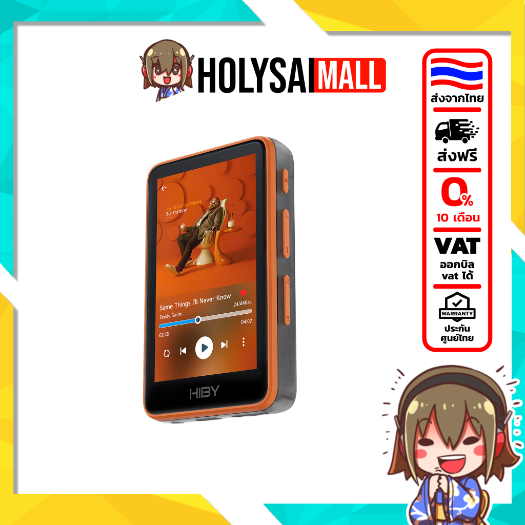 [ประกันศูนย์ไทย] HiBy R1 Hi-Res Music Player ชิป DAC CS43131 จอทัชสกรีน Bluetooth5.1 LDAC ...