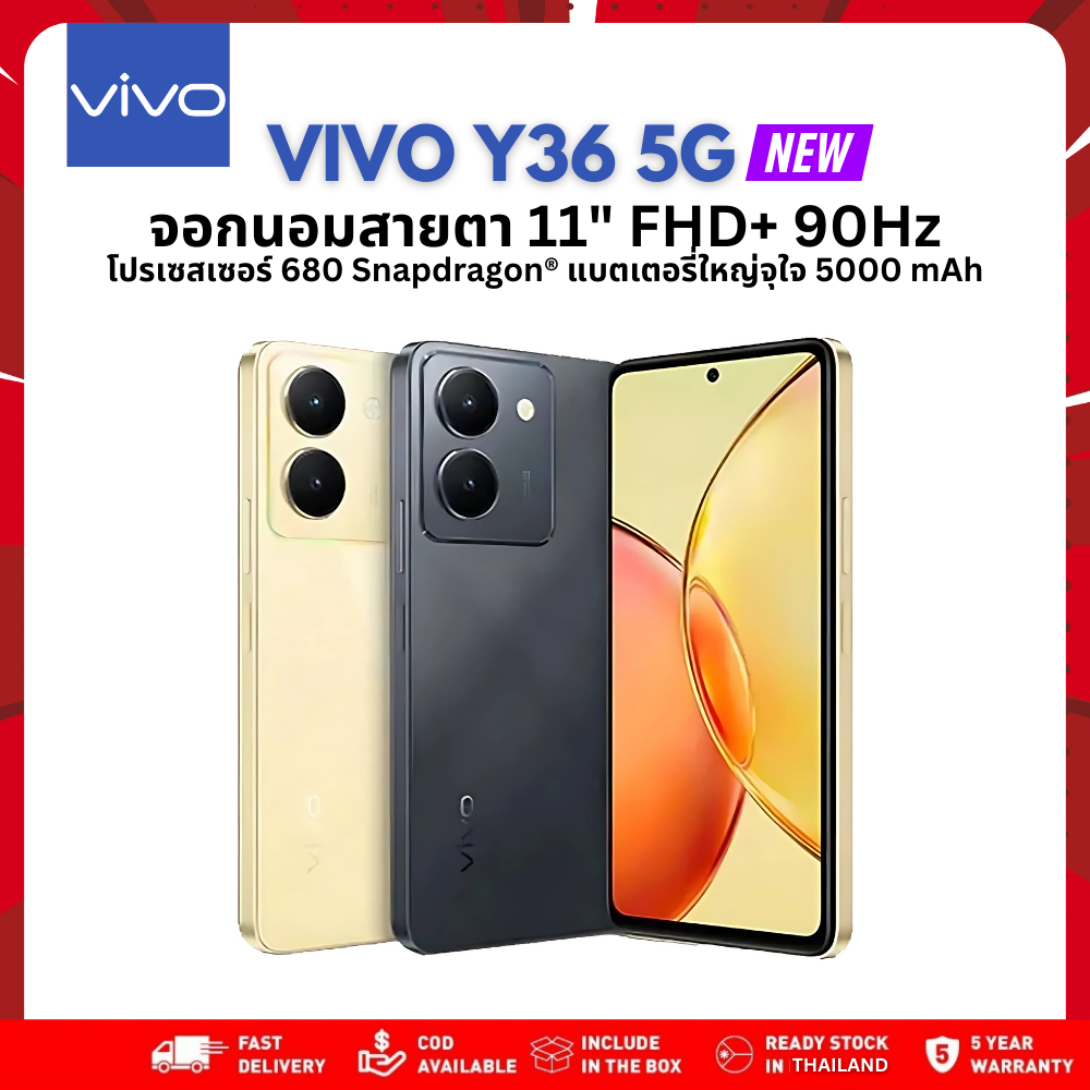VIVO Y36 5G (8GB+256GB) ชิปเซ็ต IPS LCD ขนาด 6.64 นิ้ว กล้องหลัง 50MP กล้องหน้า 16MP และ ...