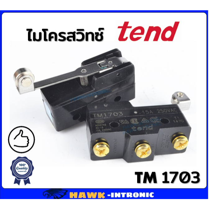 ไมโครสวิทซ์ ลิมิตสวิทซ์ TM1703 15A 250Vac Tend | Shopee Thailand