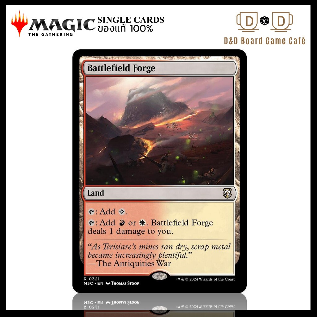 [MTG] Battlefield Forge การ์ด MTG ของแท้ Magic The Gathering Single พร้อมส่ง [M3C] | Shopee Thailand