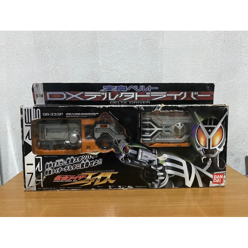 Dx Delta driver Delta gear Kamen Rider Delta เข็มขัดมาสไรเดอร์เดลต้า ...