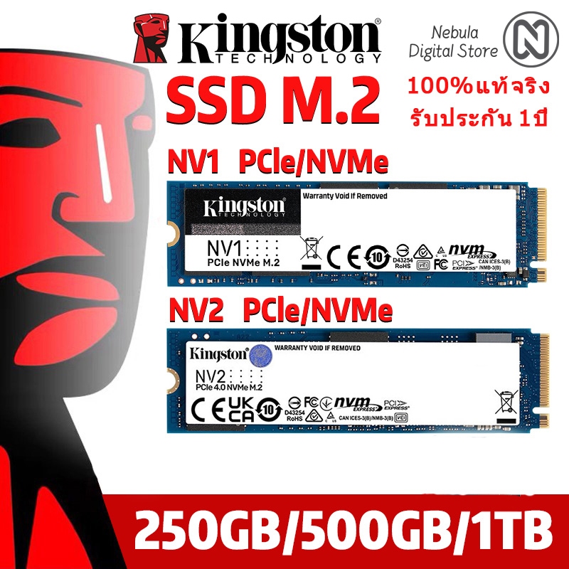 【Limited time discount】Kingston SSD NV1/NV2 M.2 NVMe 500GB 1TB 2TB PCIE ...