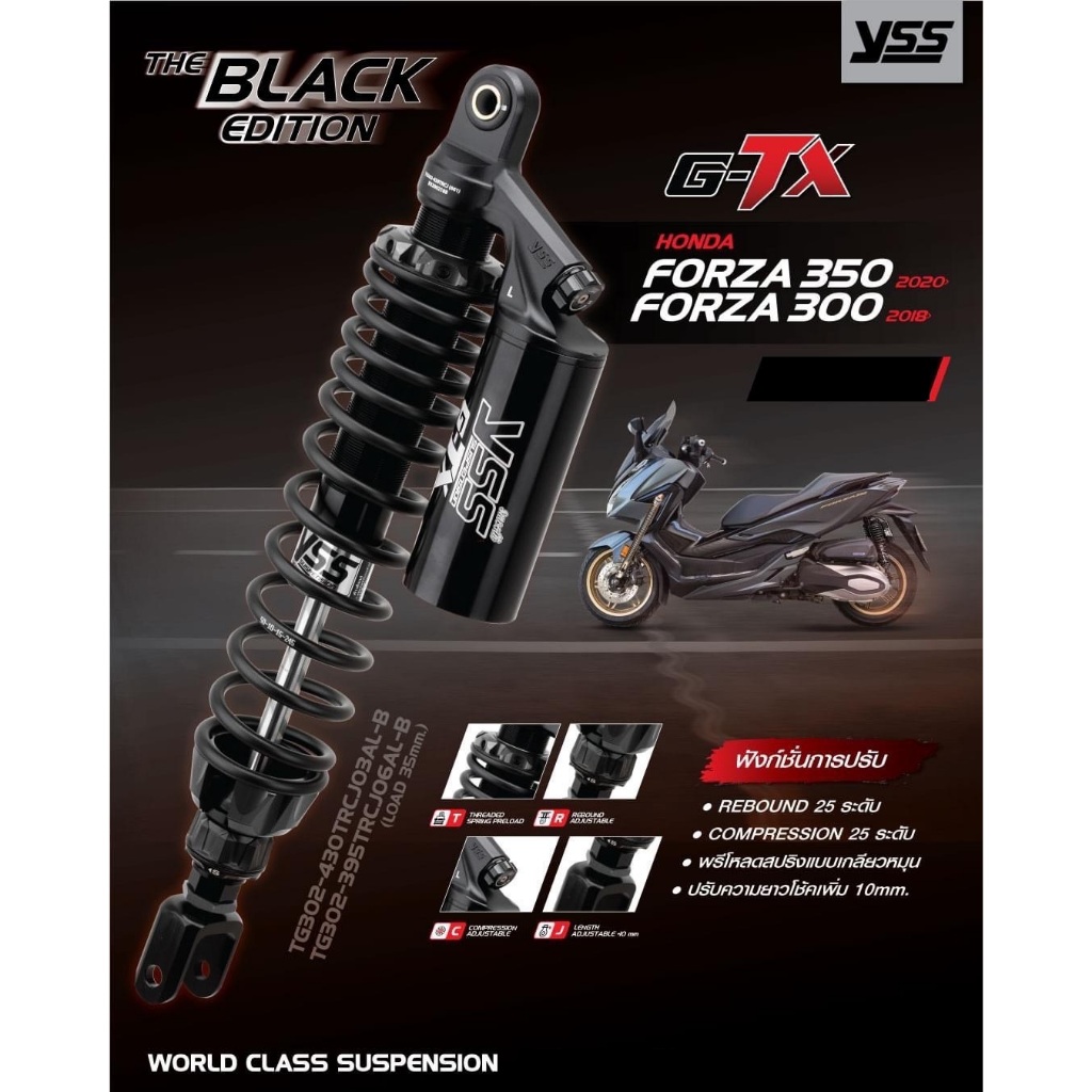 โช๊คYSS G-TX (Black edition) และ G-Sport (Black series / Smooth ...