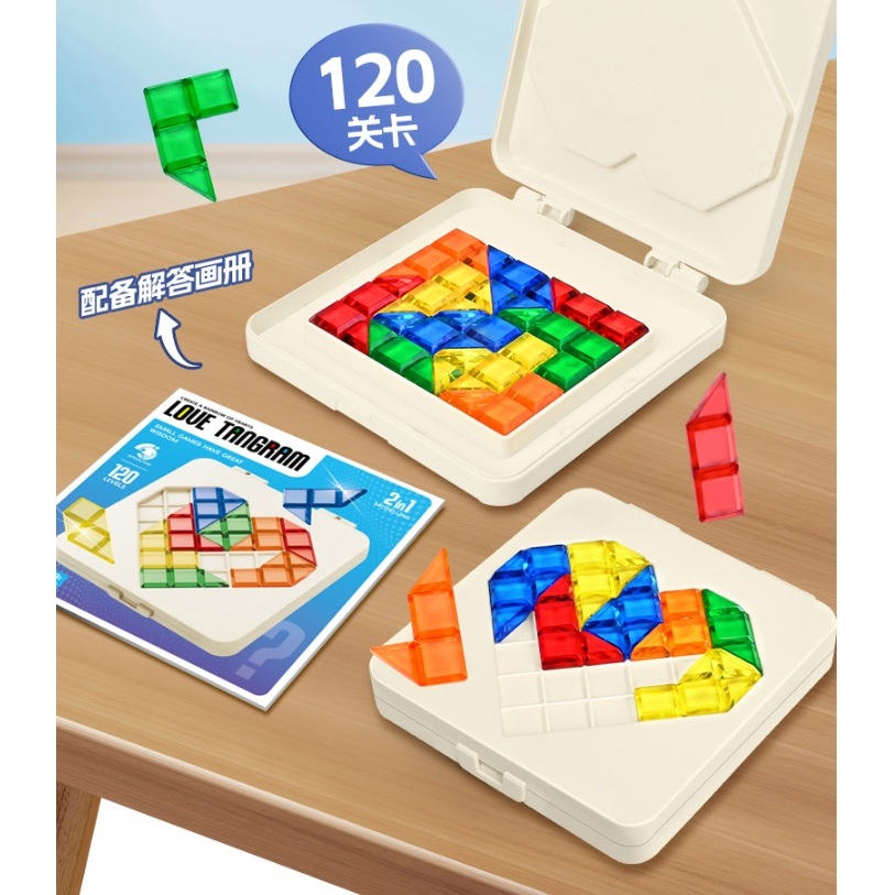 Love Tangram 120 Levels : IQ Puzzle Game ตัวต่อเสริมไอคิว เกมบล็อก ...