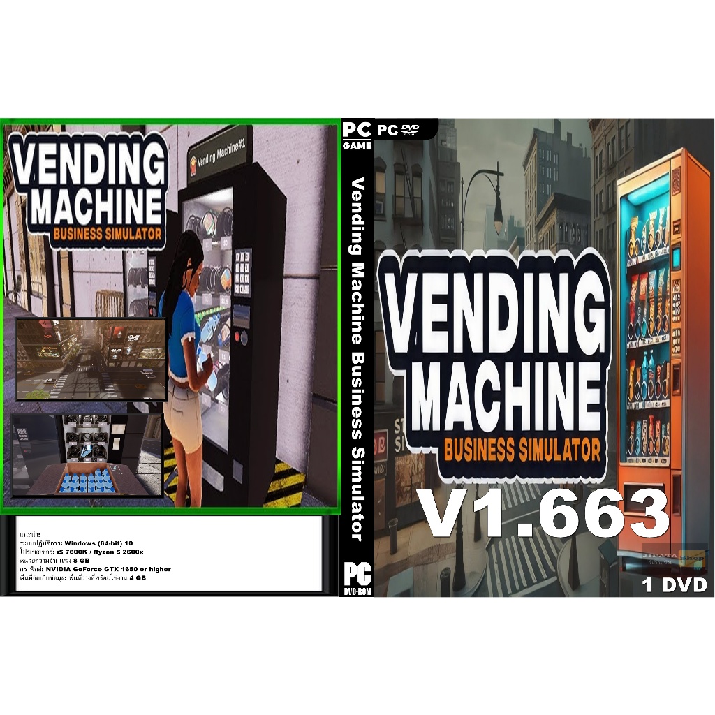แผ่น Game PC Vending Machine Business Simulator (1DVD) | Shopee Thailand