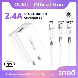 สั่งซื้อสินค้าออนไลน์จาก ouku official store | Shopee Thailand