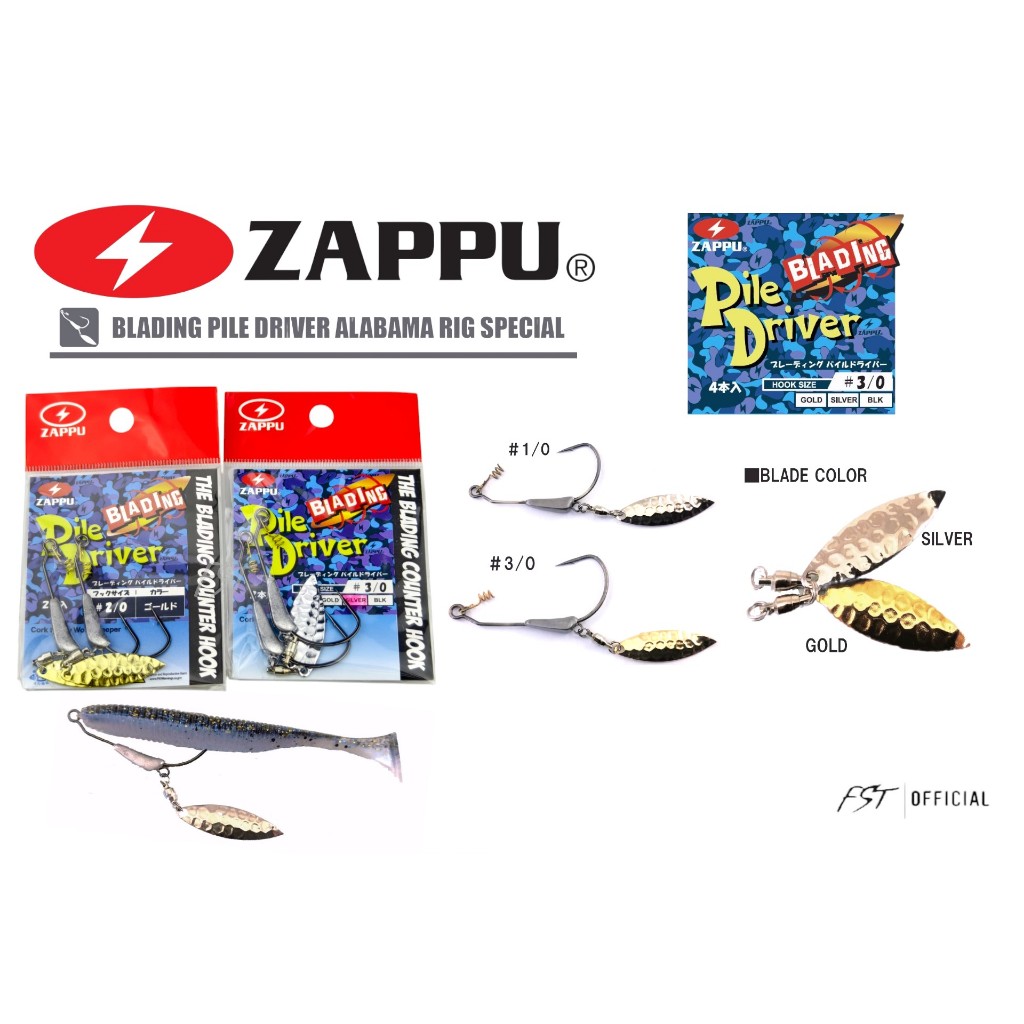 เซ็ตเบ็ดหนอนยางพร้อมใบหลิว ZAPPU - Blading Pile Driver ของแท้ | Shopee Thailand