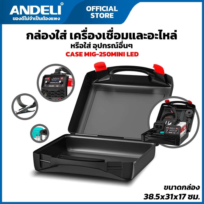 ANDELI กล่องเครื่องมือช่าง กล่องเก็บอุปกรณ์ กล่องเก็บของอเนกประสงค์ เคส ...