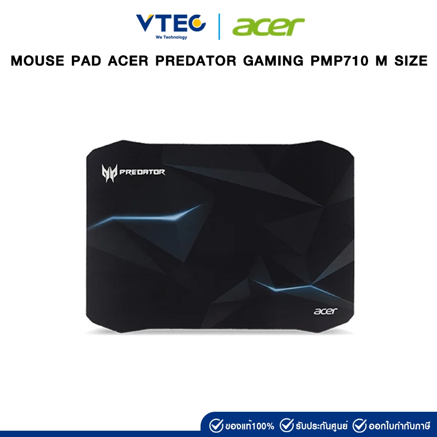 MOUSE PAD ACER PREDATOR GAMING PMP710 M SIZE | Shopee Thailand