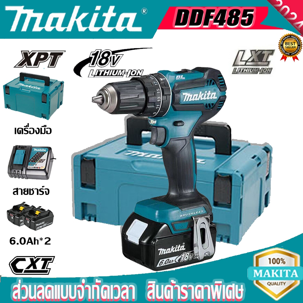 [ขายตรง]Makita DDF485 แบตเตอรี่ลิเธียม 18V brushless ผลกระทบสว่านไขควงมัลติฟังก์ชั่นสำหรับโลหะ ...