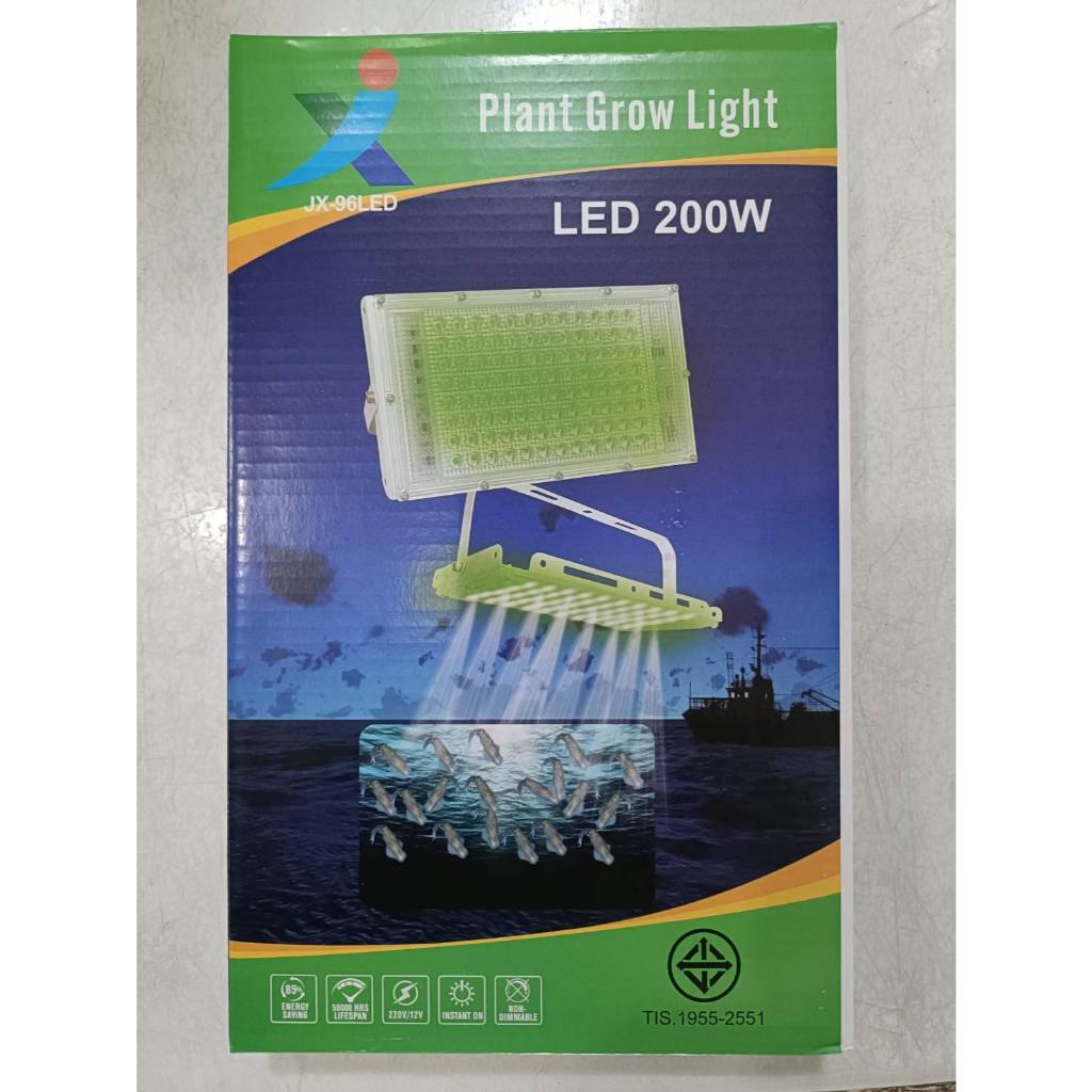 สปอตไลท์ JX-96LED แสงเขียว ( XX-200W DC12V คีบแบต ) Plant Grow Light | Shopee Thailand