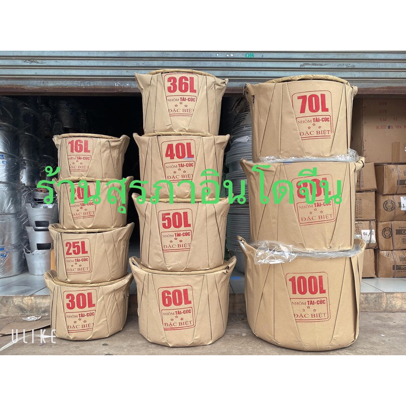 หม้ออลูมิเนียม100% หม้อหุงต้มทรงสูง หม้อเวียตนาม หม้อหนาแข็งแรงทนทาน ขนาด 16L 20L 25L 30L 36L ...