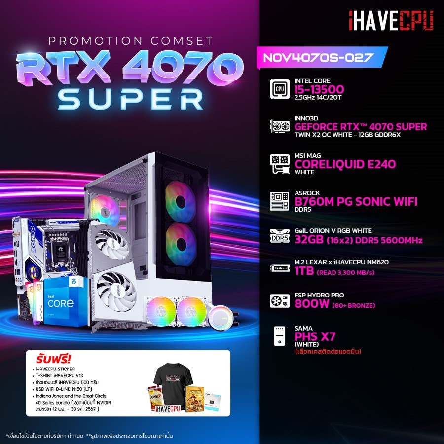 iHAVECPU คอมประกอบ NOV4070S-027 INTEL I5-13500 / RTX 4070 SUPER 12GB / B760M / 32GB DDR5 5600MHz ...