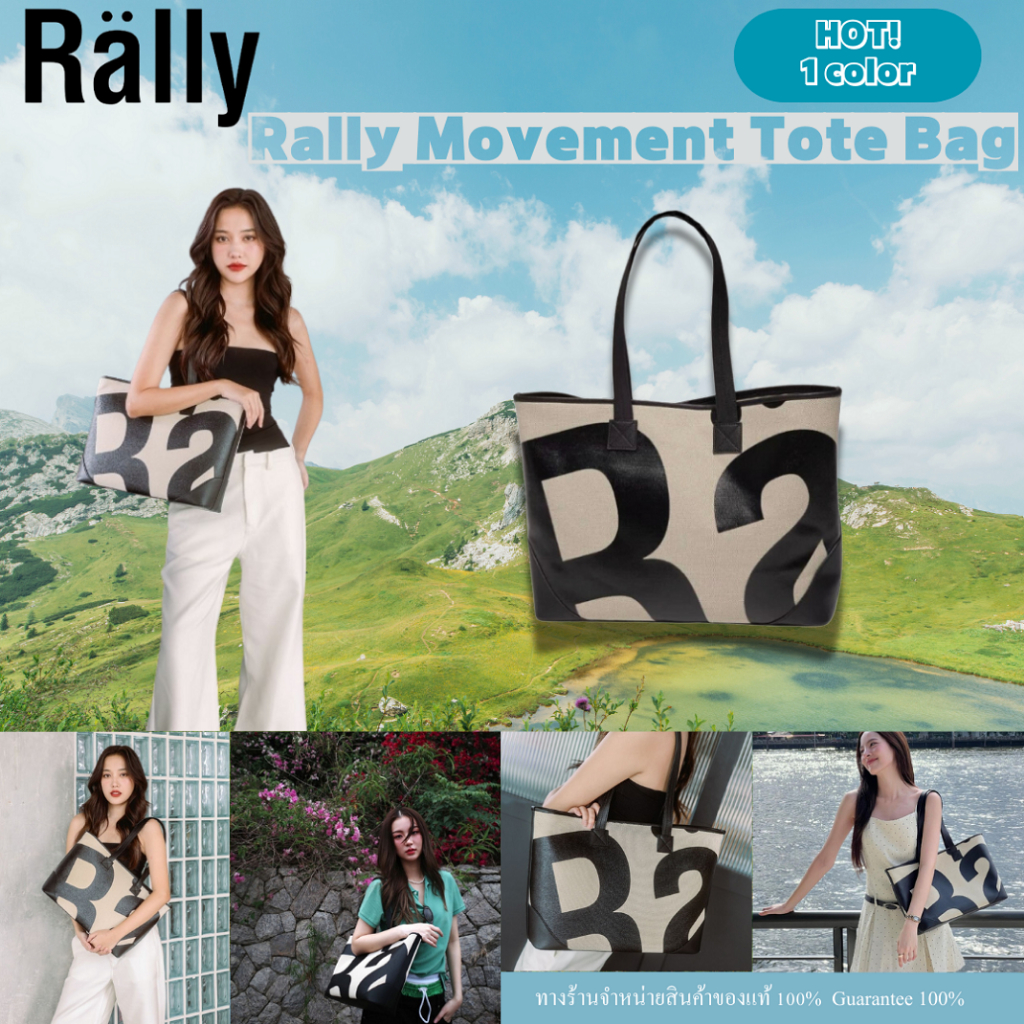 [ส่งฟรี] พร้อมส่ง !! Rally Movement Tote Bag one color available ของแท้ ...